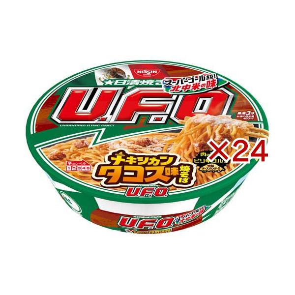 日清焼そばU.F.O. メキシカンタコス味焼そば ケース/インスタント食品/ブランド：日清焼そばU.F.O./【発売元、製造元、輸入元又は販売元】日清食品/・単品JAN：4902105296295/【日清焼そばU.F.O. メキシカンタコス...