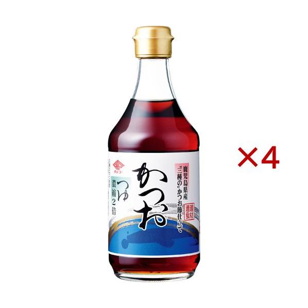チョーコー醤油 かつおつゆ(鰹つゆ)/調味料/ブランド：チョーコー/【発売元、製造元、輸入元又は販売元】チョーコー醤油/・単品JAN：4974507180052/【チョーコー醤油 かつおつゆの商品詳細】●三種のかつお節(枯本節・一本釣り鰹節...