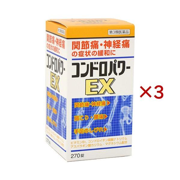 コンドロパワー EX錠/関節痛・肩こり・腰痛・筋肉痛/ブランド：コンドロパワーEX/【発売元、製造元、輸入元又は販売元】皇漢堂製薬/・単品JAN：4987343087263/【コンドロパワー EX錠の商品詳細】●コンドロイチン硫酸は私達の体...