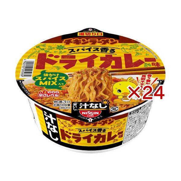 日清 チキンラーメン汁なし どんぶり スパイス香るドライカレー味 ケース/インスタント食品/ブランド：チキンラーメン/【発売元、製造元、輸入元又は販売元】日清食品/・単品JAN：4902105296288/【日清 チキンラーメン汁なし どん...