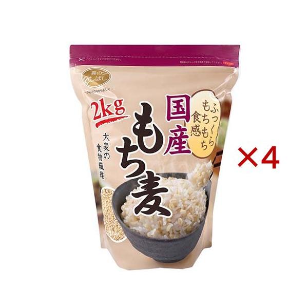 国産もち麦/米・穀類/ブランド：麦のいしばし/【発売元、製造元、輸入元又は販売元】石橋工業/・単品JAN：4970011904702/【国産もち麦の商品詳細】●国産100％のもち麦を使用●白米に入れて炊くだけで、ふっくらもちもちとした食感の...