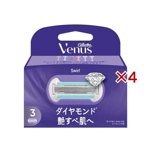 ジレット ヴィーナス スワール 艶すべ肌へ/シェービング・カミソリ/ブランド：ジレット ヴィーナス(Gillette Venus)/【発売元、製造元、輸入元又は販売元】P＆Gジャパン合同会社/・単品JAN：4987176160294/【ジレ...