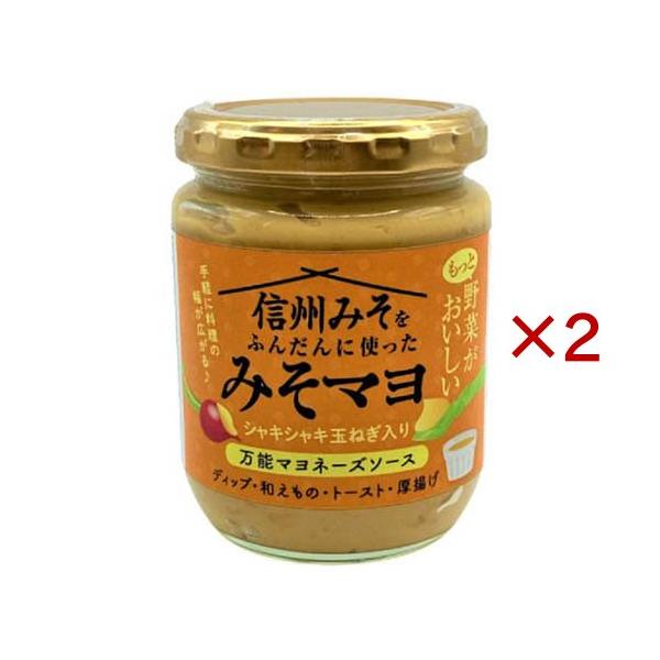 信州みそをふんだんに使ったみそマヨ/調味料/ブランド：マルシンフーズ/【発売元、製造元、輸入元又は販売元】マルシンフーズ/・単品JAN：4537221216812/【信州みそをふんだんに使ったみそマヨの商品詳細】●カツオ出汁と、みそ×マヨネ...