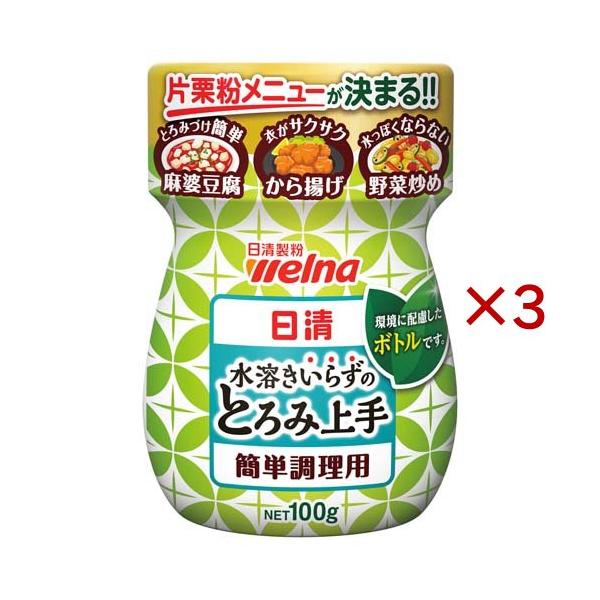 日清 水溶きいらずのとろみ上手/粉類/ブランド：日清製粉ウェルナ/【発売元、製造元、輸入元又は販売元】日清製粉ウェルナ/・単品JAN：4902110314793/【日清 水溶きいらずのとろみ上手の商品詳細】●水溶きをせずに、そのまま振りだし...