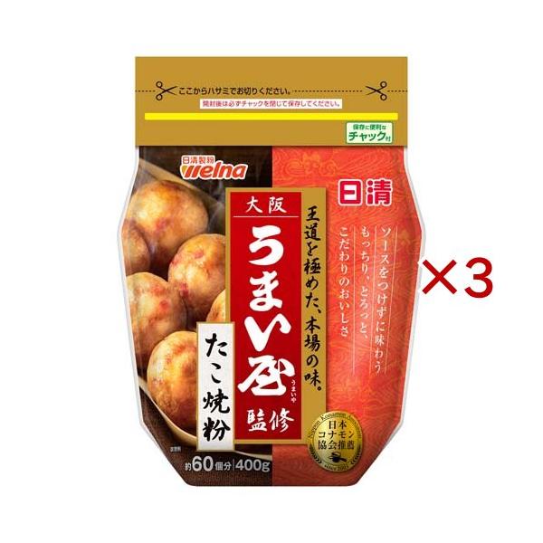日清 大阪うまい屋監修 たこ焼粉(たこ焼き粉 たこやき粉 タコ焼粉 タコ焼き粉)/粉類/ブランド：日清製粉ウェルナ/【発売元、製造元、輸入元又は販売元】日清製粉ウェルナ/・単品JAN：4902110369793/【日清 大阪うまい屋監修 た...