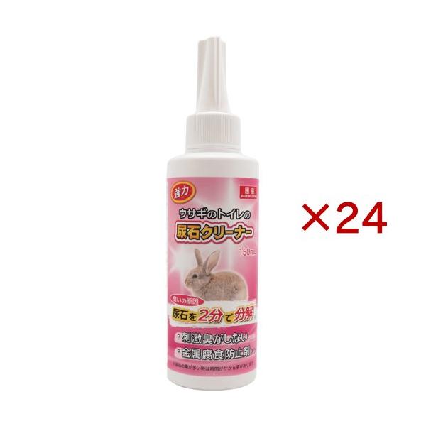 強力 ウサギのトイレの尿石クリーナー/小動物・鳥・は虫類・昆虫/【発売元、製造元、輸入元又は販売元】ニチドウ/・単品JAN：4975677044250/【強力 ウサギのトイレの尿石クリーナーの商品詳細】●ウサギのトイレにこびりついた、ガンコ...