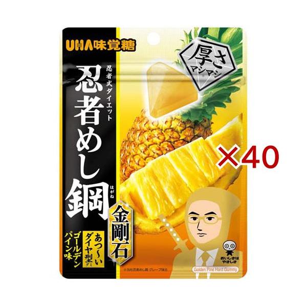 忍者めし鋼 金剛石 ゴールデンパイン味/ガム・グミ・ゼリー/ブランド：UHA味覚糖/【発売元、製造元、輸入元又は販売元】UHA味覚糖/・単品JAN：4902750620629/【忍者めし鋼 金剛石 ゴールデンパイン味の商品詳細】★厚さマシマ...