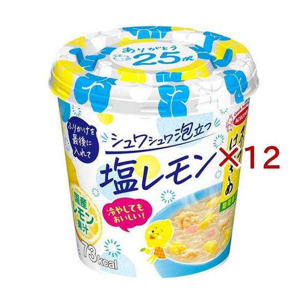 スープはるさめ 塩レモン/スープ/【発売元、製造元、輸入元又は販売元】エースコック/・単品JAN：4901071410384/【スープはるさめ 塩レモンの商品詳細】●ちゅるんと食感のはるさめに、シュワシュワ泡立つレモンの爽やかな酸味が利いた...