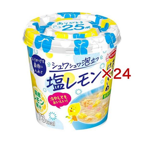 スープはるさめ 塩レモン/スープ/【発売元、製造元、輸入元又は販売元】エースコック/・単品JAN：4901071410384/【スープはるさめ 塩レモンの商品詳細】●ちゅるんと食感のはるさめに、シュワシュワ泡立つレモンの爽やかな酸味が利いた...