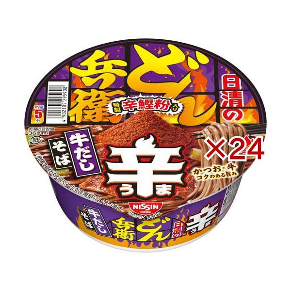 日清の辛どん兵衛 牛だしそば ケース(カップそば どんべえ どんべい 蕎麦 ソバ 辛い ぎゅうだし ぎゅう出汁 牛出汁 うしだし 辛鰹粉 太麺 即席めん 即席麺 箱買い 箱売り カップ麺 インスタント 仕送り 夜食 昼食)/麺類/ブランド：...