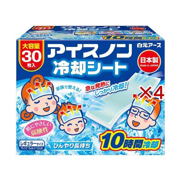 アイスノン 冷却シート/冷却用品/ブランド：アイスノン/【発売元、製造元、輸入元又は販売元】白元アース/・単品JAN：4902407025241/【アイスノン 冷却シートの商品詳細】●急な発熱や頭痛、夏の就寝時にすぐに使えるジェルタイプの冷...