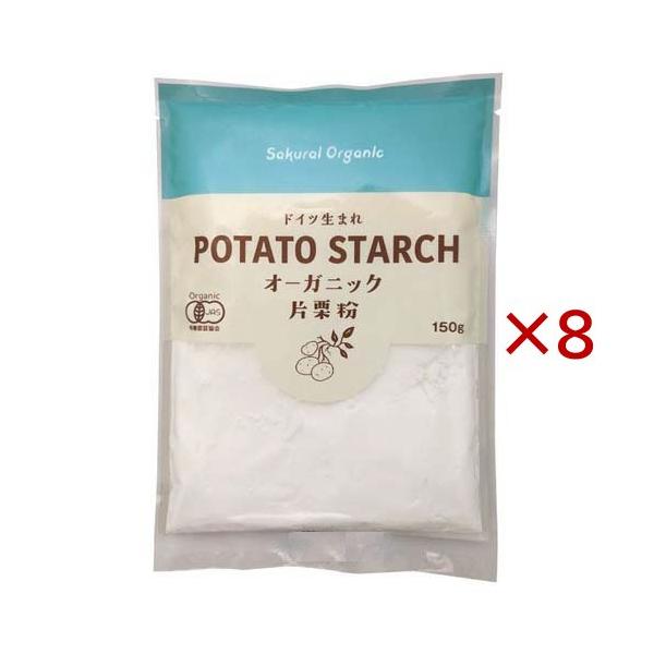 オーガニック片栗粉 ドイツ産/粉類/【発売元、製造元、輸入元又は販売元】桜井食品/・単品JAN：4960813412390/【オーガニック片栗粉 ドイツ産の商品詳細】●ドイツで有機栽培された馬鈴薯100％で作った片栗粉(馬鈴薯でん粉)です。...