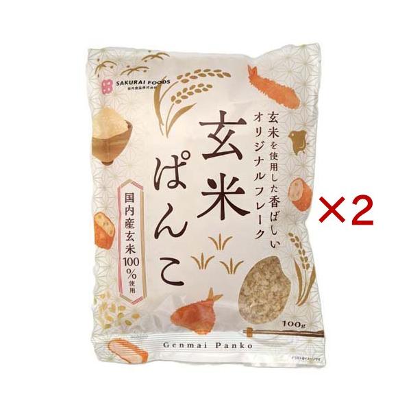 玄米ぱんこ/粉類/【発売元、製造元、輸入元又は販売元】桜井食品/・単品JAN：4960813512717/【玄米ぱんこの商品詳細】●国内産玄米のみを使用して作りました。●玄米を用いた香ばしい風味が特徴です。●小麦のパン粉とは違った美味しさを...