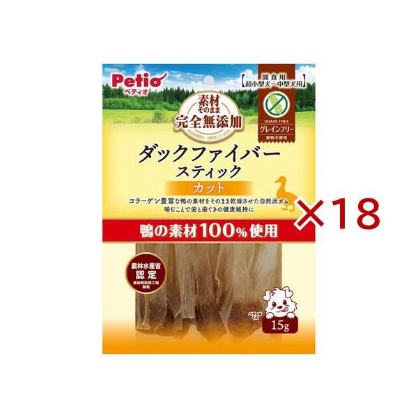 素材そのまま 完全無添加 ダックファイバースティック カット/犬用品/ブランド：ペティオ(Petio)/【発売元、製造元、輸入元又は販売元】ペティオ/・単品JAN：4903588147111/【素材そのまま 完全無添加 ダックファイバーステ...