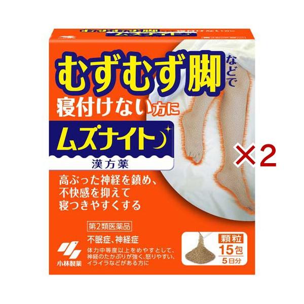 ムズナイト/催眠鎮静剤・精神安定/ブランド：小林製薬/【発売元、製造元、輸入元又は販売元】小林製薬/・単品JAN：4987072100394/【ムズナイトの商品詳細】●むずむず脚などで寝付けない方に●高ぶった神経を鎮め、不快感を抑えて寝つき...