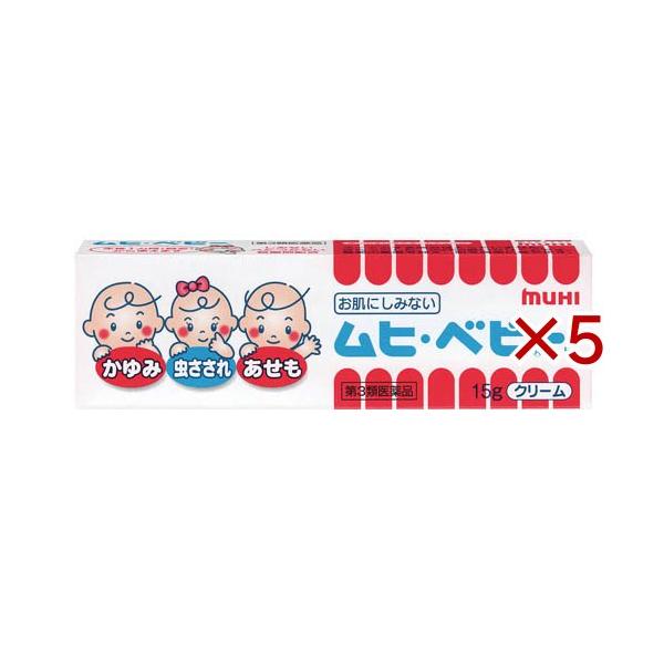 ムヒ・ベビーb(むひべびー ムヒベビー ムヒ・ベビー muhibaby ムヒベビーb ムヒベビーB むひベビー ベビームヒ 赤ちゃんムヒ 乳児ムヒ ベビームヒ)/皮膚・肌荒れ・にきびの薬/ブランド：ムヒ/【発売元、製造元、輸入元又は販売元】...