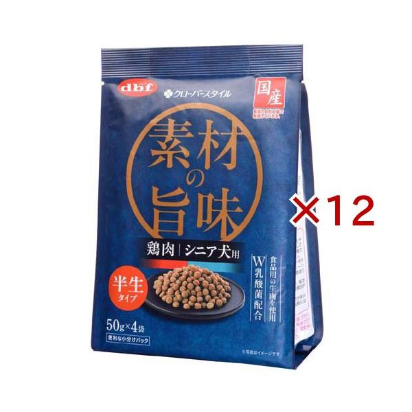 デビフ クローバースタイル 素材の旨味 鶏肉 シニア犬用/犬用品/【発売元、製造元、輸入元又は販売元】デビフペット/・単品JAN：4970501034681/【デビフ クローバースタイル 素材の旨味 鶏肉 シニア犬用の商品詳細】●食品用鶏肉...