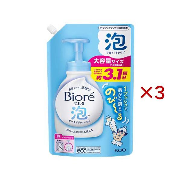 ビオレu泡で出てくるボディウォッシュ つめかえ用/ボディソープ/ブランド：ビオレU(ビオレユー)/【発売元、製造元、輸入元又は販売元】花王/・単品JAN：4901301466259/【ビオレu泡で出てくるボディウォッシュ つめかえ用の商品詳...