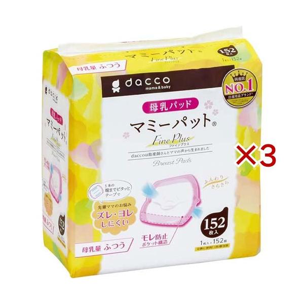 ダッコ マミーパット Fine Plus/哺乳びん/ブランド：ダッコ(dacco)/【発売元、製造元、輸入元又は販売元】オオサキメディカル/・単品JAN：4971032881287/【ダッコ マミーパット Fine Plusの商品詳細】●助...