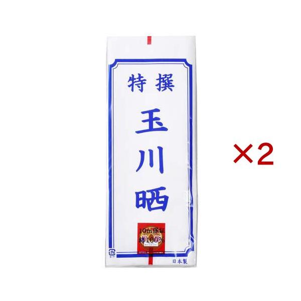 玉川晒(さらし)/マタニティ/【発売元、製造元、輸入元又は販売元】イサム商会/・単品JAN：4942884000188/【玉川晒の商品詳細】●吸水性の良い綿100％晒！●フリーサイズなので個人差のあるお腹にも無理なく合わせて巻けます。●その...