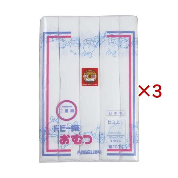 日本製布おむつ仕立上 柄/おむつ/【発売元、製造元、輸入元又は販売元】イサム商会/・単品JAN：4942884136757/【日本製布おむつ仕立上 柄の商品詳細】●生地の織りから、縫製まで日本製です。●天然の綿100％なので、肌触りも良く、...