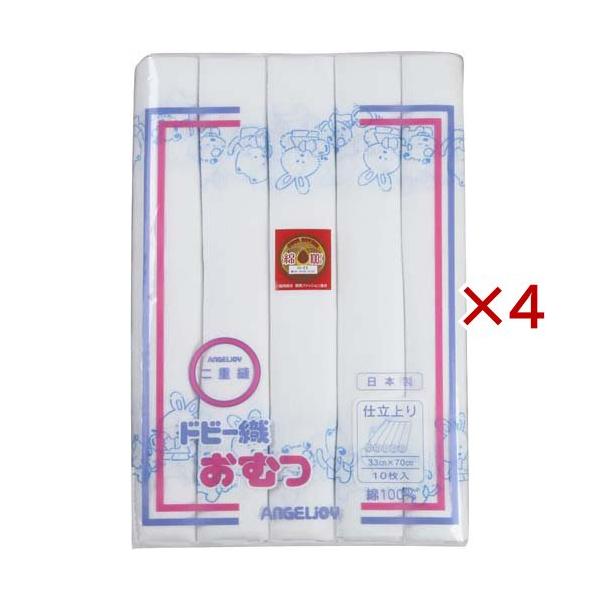 日本製布おむつ仕立上 柄/おむつ/【発売元、製造元、輸入元又は販売元】イサム商会/・単品JAN：4942884136757/【日本製布おむつ仕立上 柄の商品詳細】●生地の織りから、縫製まで日本製です。●天然の綿100％なので、肌触りも良く、...