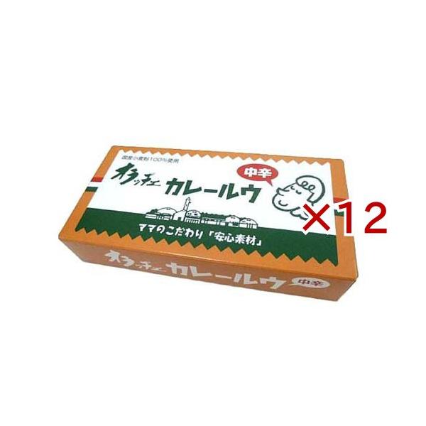 オラッチェ カレールウ 中辛/インスタント食品/【発売元、製造元、輸入元又は販売元】フルーツバスケット/・単品JAN：4947812010222/【オラッチェ カレールウ 中辛の商品詳細】●国産小麦粉、種子島産さとうきびを使った砂糖、国産大...