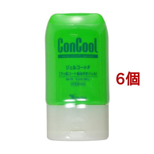 コンクール ジェルコートf 6個の人気商品・通販・価格比較 - 価格.com