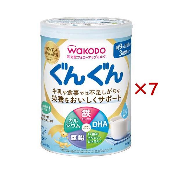 和光堂 フォローアップミルク ぐんぐん/ミルク/ブランド：和光堂 ぐんぐん/【発売元、製造元、輸入元又は販売元】アサヒグループ食品/・単品JAN：4987244195890/【和光堂 フォローアップミルク ぐんぐんの商品詳細】●離乳食が3回...