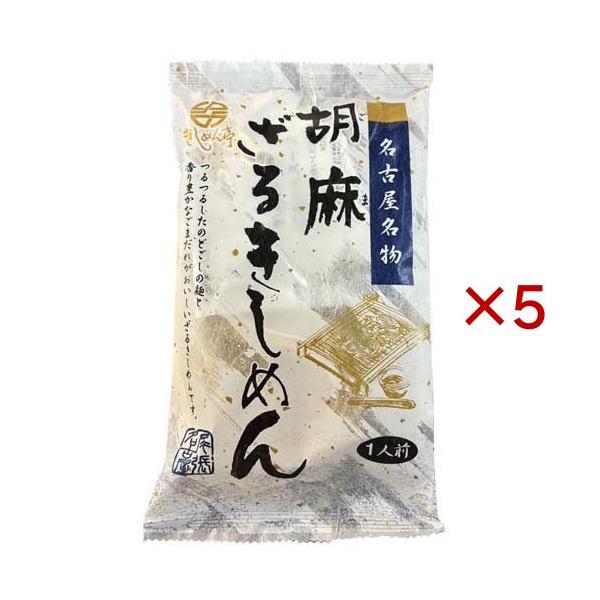 名古屋名物 胡麻ざるきしめん/麺類/【発売元、製造元、輸入元又は販売元】なごやきしめん亭/・単品JAN：4902383100895/【名古屋名物 胡麻ざるきしめんの商品詳細】●人の手でひとつひとつ「8の字」に手折りをした麺を、長時間乾燥させ...