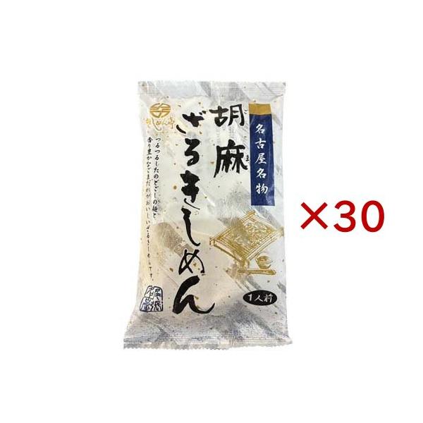 名古屋名物 胡麻ざるきしめん/麺類/【発売元、製造元、輸入元又は販売元】なごやきしめん亭/・単品JAN：4902383100864/【名古屋名物 胡麻ざるきしめんの商品詳細】●人の手でひとつひとつ「8の字」に手折りをした麺を、長時間乾燥させ...