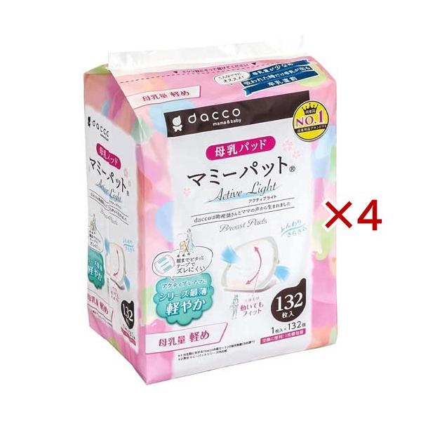 オオサキメディカル マミーパット アクティブライト/哺乳びん/【発売元、製造元、輸入元又は販売元】オオサキメディカル/・単品JAN：4971032989228/【オオサキメディカル マミーパット アクティブライトの商品詳細】●母乳量が少ない...