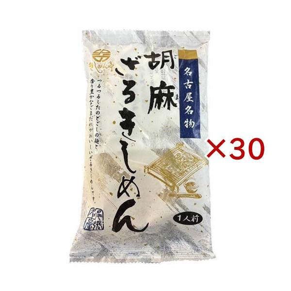 名古屋名物 胡麻ざるきしめん/麺類/【発売元、製造元、輸入元又は販売元】なごやきしめん亭/・単品JAN：4902383100895/【名古屋名物 胡麻ざるきしめんの商品詳細】●人の手でひとつひとつ「8の字」に手折りをした麺を、長時間乾燥させ...