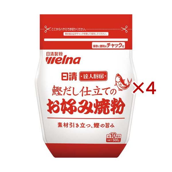 日清 達人厨房 鰹だし仕立ての お好み焼粉/粉類/ブランド：日清/【発売元、製造元、輸入元又は販売元】日清製粉ウェルナ/・単品JAN：4902110253863/【日清 達人厨房 鰹だし仕立ての お好み焼粉の商品詳細】素材の旨みを引き立てる...