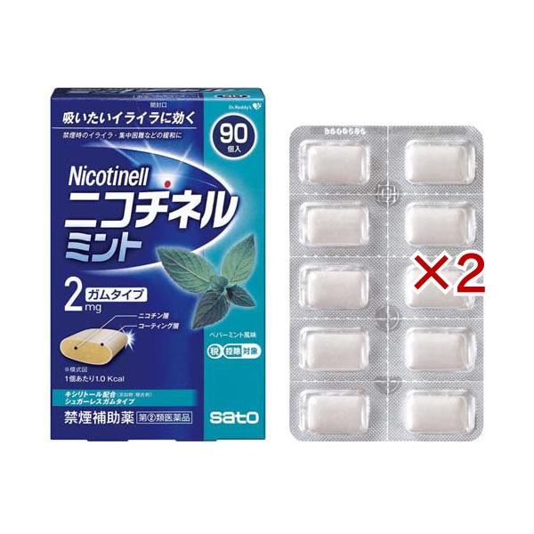 ニコチネル ミント/禁煙/ブランド：ニコチネル/【発売元、製造元、輸入元又は販売元】佐藤製薬/・単品JAN：4987316019369/【ニコチネル ミントの商品詳細】●ニコチネル ミントはタバコをやめたい人のための医薬品です。●禁煙時のイ...