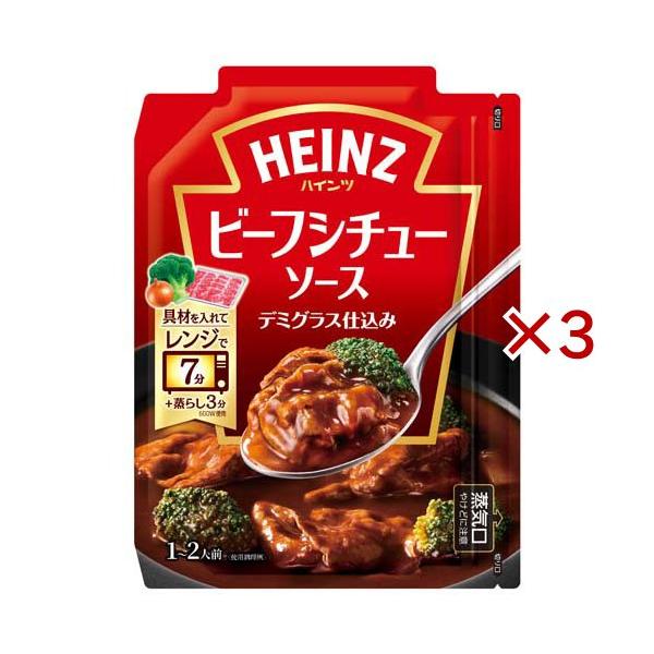 具材を入れてレンジで！ビーフシチューソース/インスタント食品/ブランド：ハインツ(HEINZ)/【発売元、製造元、輸入元又は販売元】ハインツ日本/・単品JAN：4902521123519/【具材を入れてレンジで！ビーフシチューソースの商品詳...