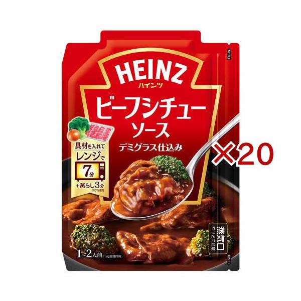 具材を入れてレンジで！ビーフシチューソース/インスタント食品/ブランド：ハインツ(HEINZ)/【発売元、製造元、輸入元又は販売元】ハインツ日本/・単品JAN：4902521123519/【具材を入れてレンジで！ビーフシチューソースの商品詳...
