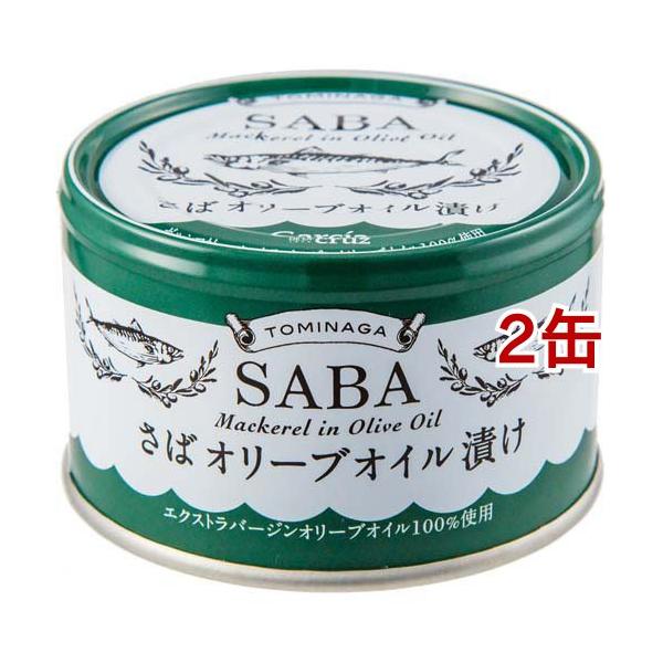 トミナガ 国産さば 缶詰 オリーブオイル漬け EVXオリーブオイル 国内水揚げ さば使用/缶詰類/ブランド：TOMINAGA/( 非常食 備蓄用 さば缶 鯖缶 サバ缶 オリーブオイル )/【発売元、製造元、輸入元又は販売元】富永貿易/・単品...