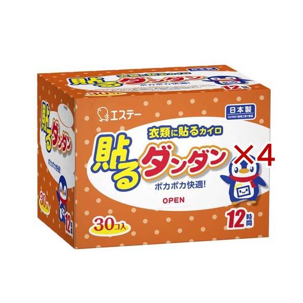 貼るダンダン はるカイロ レギュラー 日本製/温熱用品/ブランド：ダンダン/【発売元、製造元、輸入元又は販売元】エステー株式会社/・単品JAN：4902899460025/【貼るダンダン はるカイロ レギュラー 日本製の商品詳細】●用途：使...