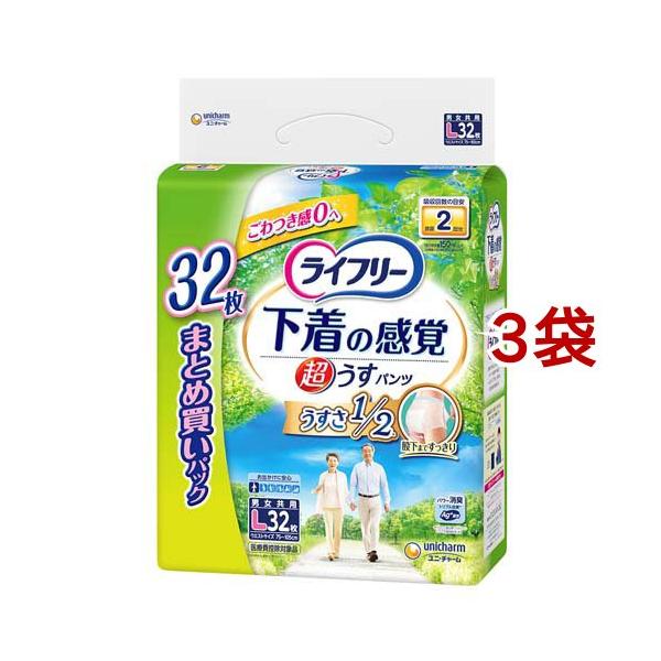 ライフリー パンツタイプ 下着の感覚超うす型パンツ Lサイズ 2回吸収/大人用紙おむつ 失禁用品/ブランド：ライフリー　中度アウター/【発売元、製造元、輸入元又は販売元】ユニ・チャーム/・単品JAN：4903111948826/【ライフリー...