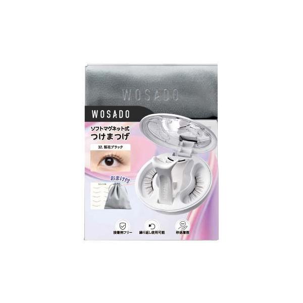 WOSADOソフトマグネット式つけまつげ 梨花ブラック/メイクアップ/【発売元、製造元、輸入元又は販売元】OBDResource電子株式会社/【WOSADOソフトマグネット式つけまつげ 梨花ブラックの商品詳細】●鏡付きの一体化ケースで持ち運...