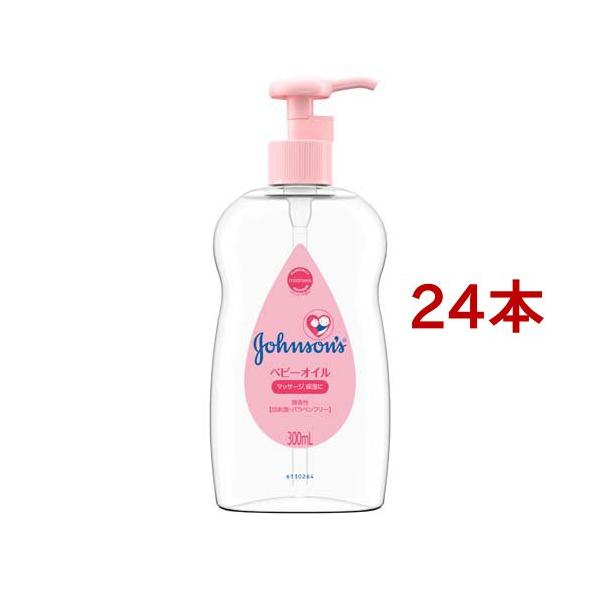 ジョンソン ベビーオイル 低刺激・微香性(ベビーオイル マッサージオイル ジョンソンベビー)/ベビーヘルスケア/ブランド：ジョンソン・ベビー(johnson's baby)/( マッサージオイル ヘアオイル 保湿 低刺激 赤ちゃん )/【発...
