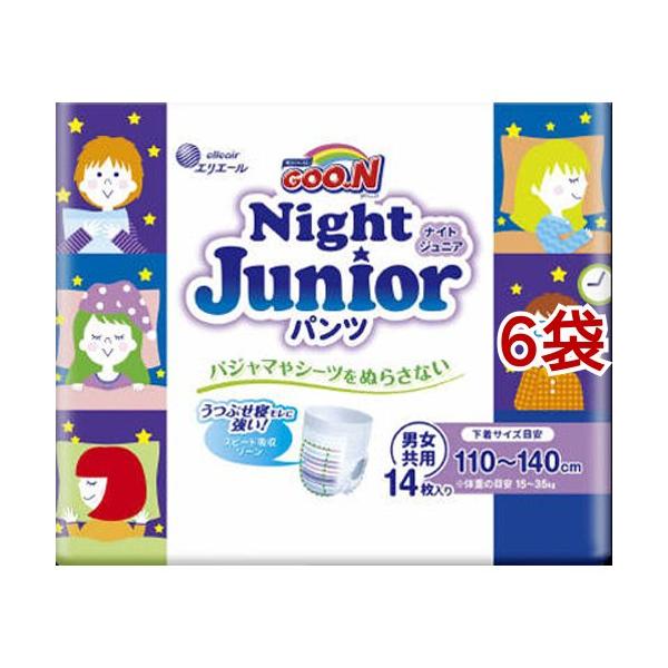 グーン ナイト ジュニアパンツ/おむつ/ブランド：グーン(GOO.N)/( おむつ トイレ ケアグッズ オムツ )/【発売元、製造元、輸入元又は販売元】大王製紙/・単品JAN：4902011859881/【グーン ナイト ジュニアパンツの商...
