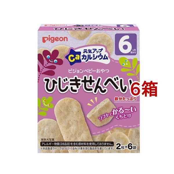 ピジョン 元気アップCaひじきせんべい/ベビーフード 6ヶ月/ブランド：元気アップカルシウム/( 赤ちゃんのおやつ カルシウム ひじき せんべい 6ヶ月 )/【発売元、製造元、輸入元又は販売元】ピジョン/・単品JAN：49025080398...