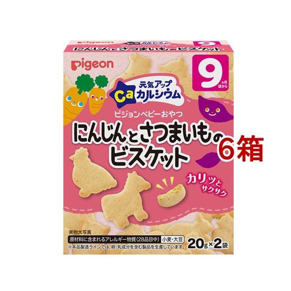 ピジョン 元気アップカルシウム にんじんとさつまいものビスケット(Pigeon 元気アップCa 人参 ニンジン サツマイモ)/ベビーフード 10ヶ月/ブランド：元気アップカルシウム/( 赤ちゃんのおやつ カルシウム ビスケット にんじん )...