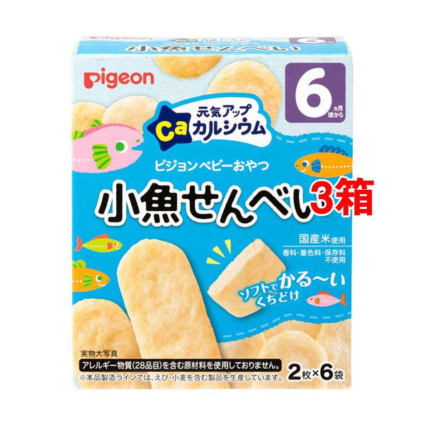ピジョン 元気アップCa 小魚せんべい/ベビーフード 6ヶ月/ブランド：元気アップカルシウム/【発売元、製造元、輸入元又は販売元】ピジョン/・単品JAN：4902508039888/【ピジョン 元気アップCa 小魚せんべいの商品詳細】おいし...