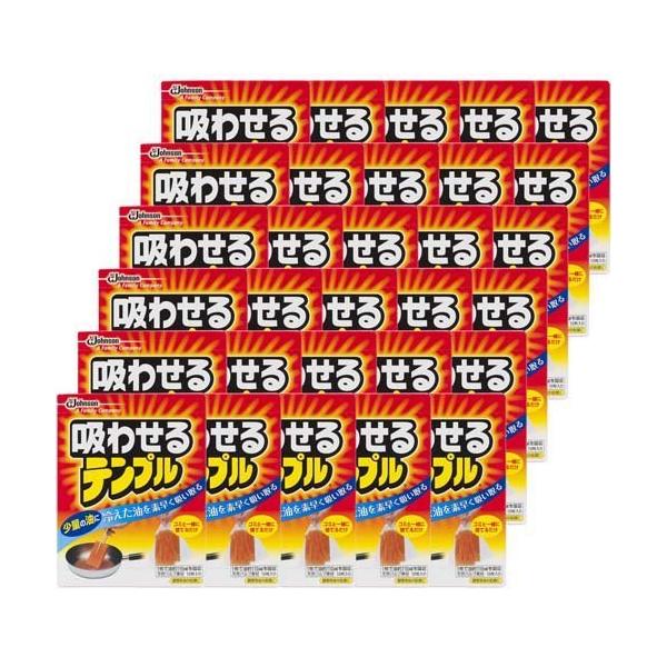 吸わせるテンプル 油凝固剤(廃油凝固剤)/キッチン用品/ブランド：固めるテンプル/( 油処理剤 植物成分 油を固める 食用油 廃油処理 )/【発売元、製造元、輸入元又は販売元】ジョンソン/・単品JAN：4901609119635/【吸わせる...