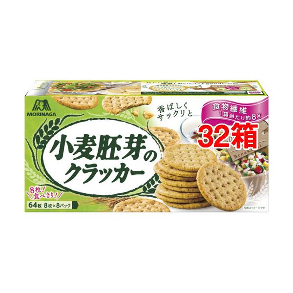 森永 小麦胚芽のクラッカー/お菓子/ブランド：森永製菓/【発売元、製造元、輸入元又は販売元】森永製菓/・単品JAN：4902888231766/【森永 小麦胚芽のクラッカーの商品詳細】●小麦胚芽を練り込んだ、さっくり軽くて香ばしい味わいのク...