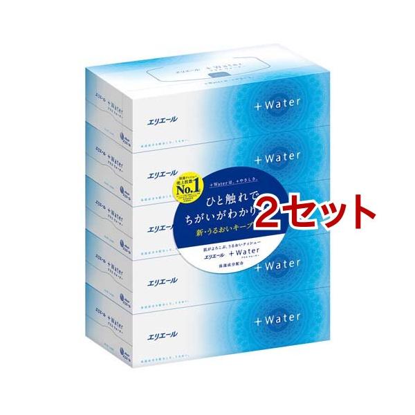 エリエール プラスウォーター(+Water) ティシュー(ティッシュ)/ティッシュ/ブランド：プラスウォーター(+Water)/【発売元、製造元、輸入元又は販売元】大王製紙/・単品JAN：4902011711400/【エリエール プラスウォ...