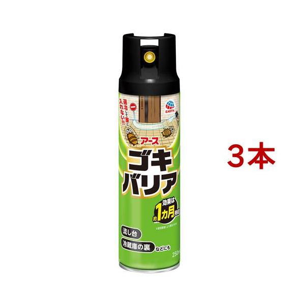 ゴキバリア ゴキブリ 駆除 スプレー ゴキ 退治 侵入防止 侵入させない/殺虫剤/ブランド：アース/【発売元、製造元、輸入元又は販売元】アース製薬/・単品JAN：4901080010711/【ゴキバリア ゴキブリ 駆除 スプレー ゴキ 退治...